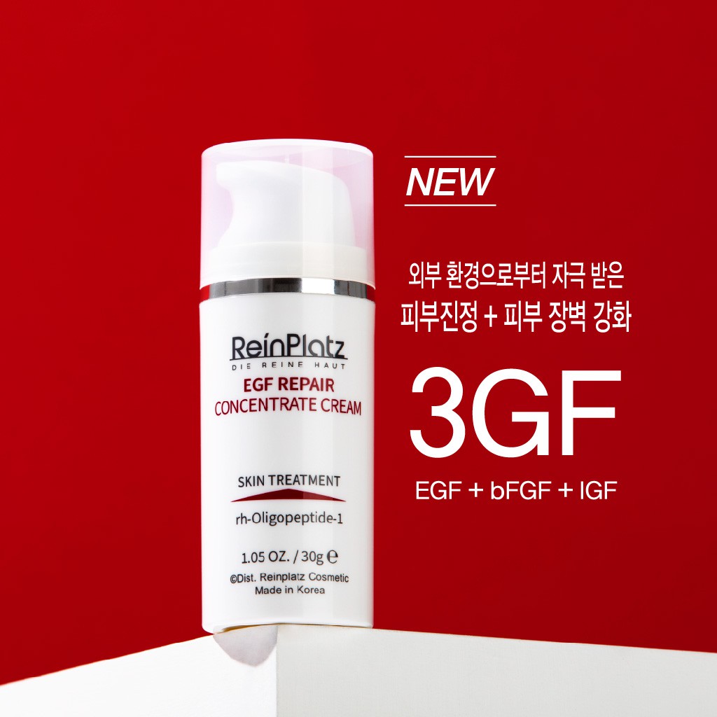 [Reinplatz] EGF Repair Concentrate Cream 30g | Shopee Singapore