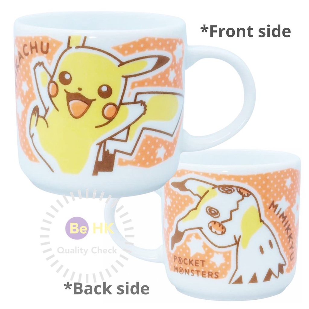 [Pokemon] Pokemon Pocket Monsters Pikachu Mug Cup mini Pikachu ...