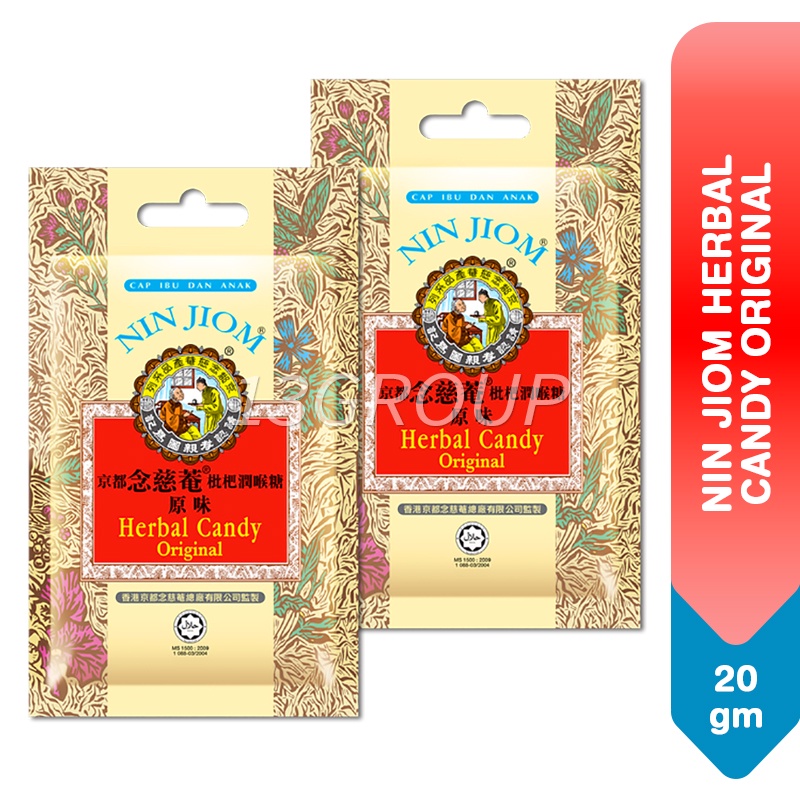 Nin Jiom Herbal Candy Original, 20g | Shopee Singapore