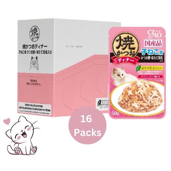 Ciao Grilled Tuna & Chicken Pouch in Jelly Scallop Wet Cat Food (50g x 16) | Meal Topper, Carton ...