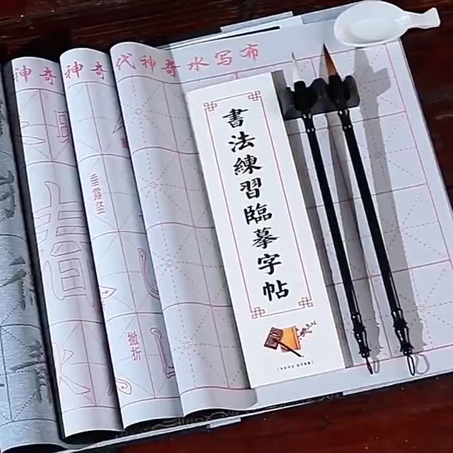 Magic No Ink Chinese Calligraphy Practice Writing Paper Grid Set ...