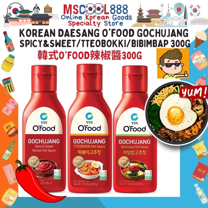 Korean halal Daesang O food Gochujang 300g Bibimbap Spicy & Sweet Tteobokki韓式ofood辣椒醬Chili Sauce ...