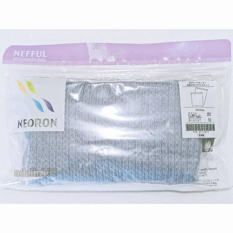 NEFFUL Lightweight Body Protection AS012 Nimelon Negative Ion AS012 ...