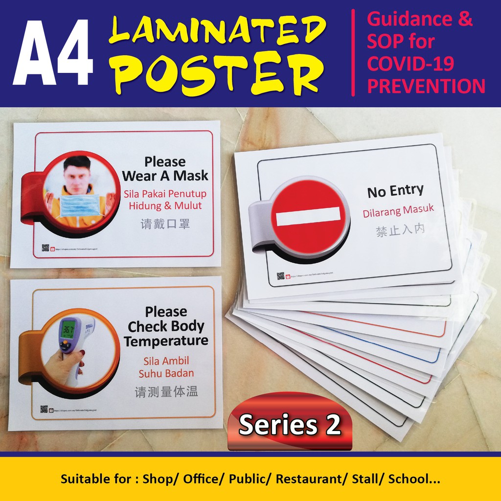 [A4 Laminated Poster] SOP & GUIDE for PREVENTION wash hand wear mask ...