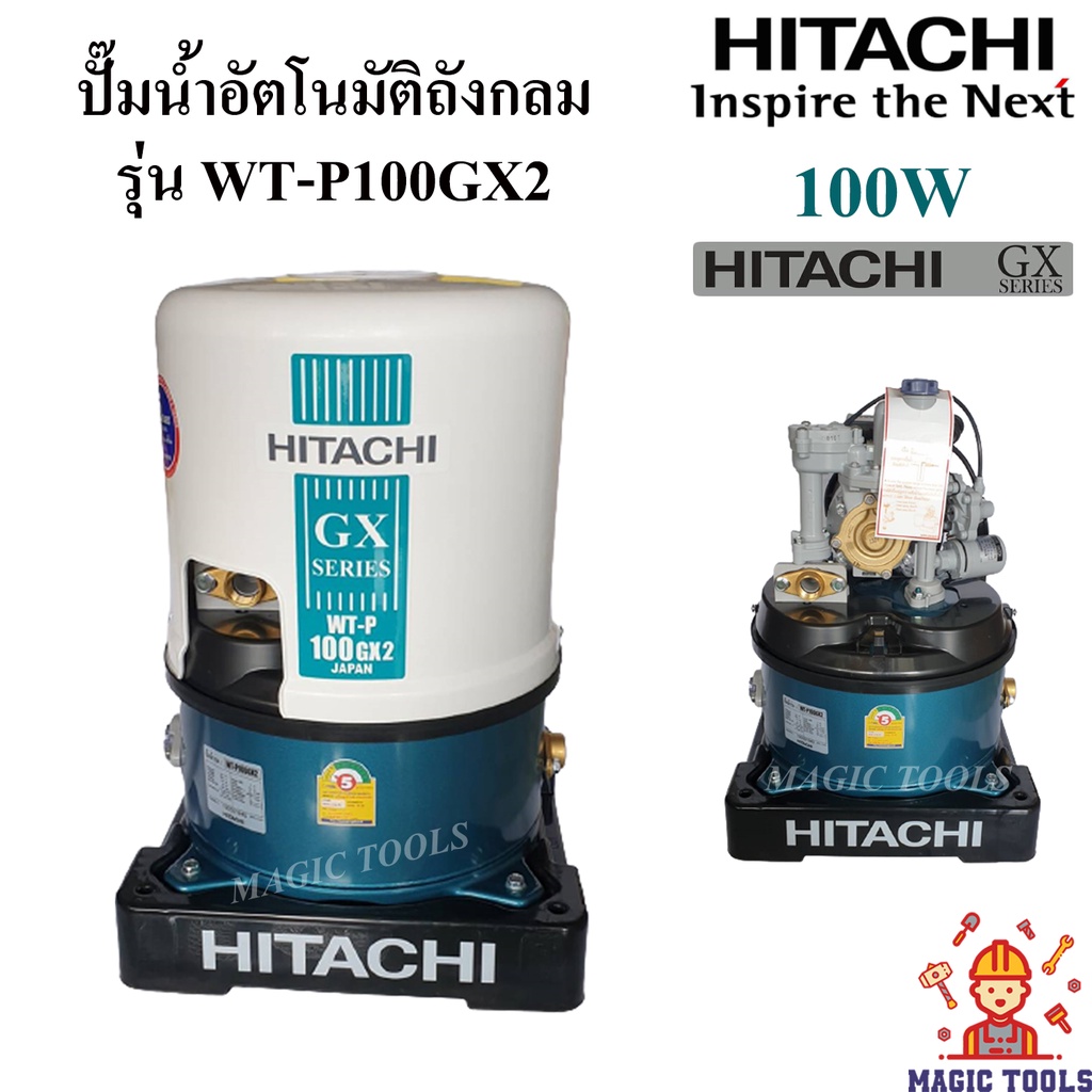 HITACHI Automatic Water Pump Round Tank 100W Model WT-P100GX2 GX SERIES ...