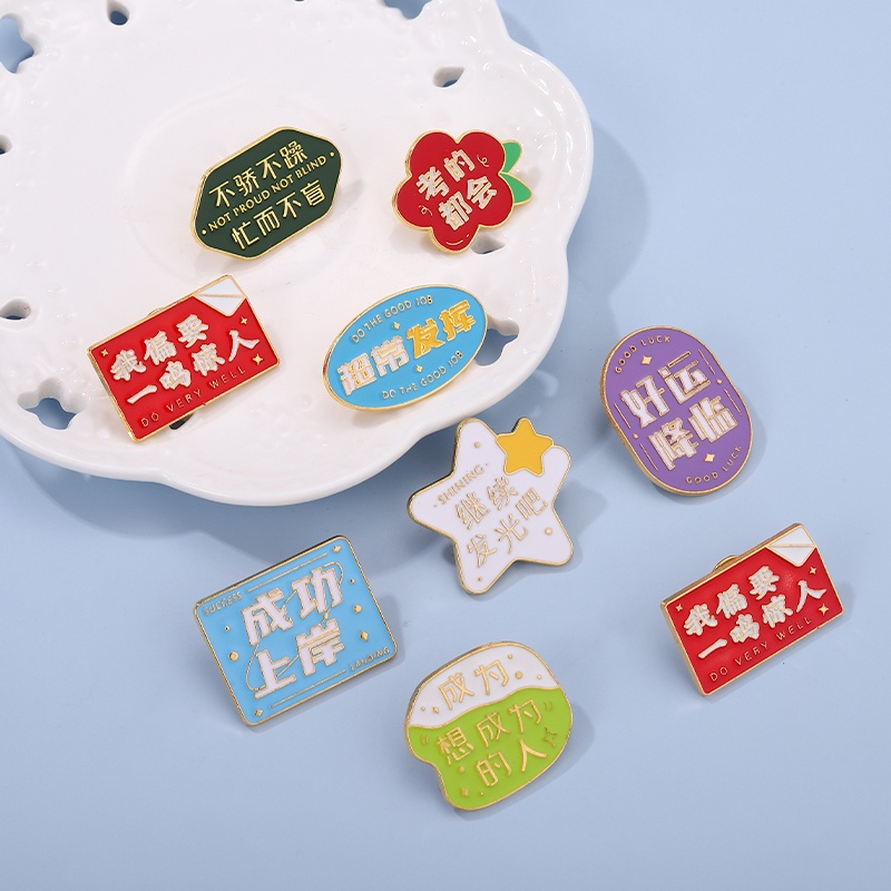 Cartoon Star Badge Blessing Words Flower Brooch Pin Exam Success ...
