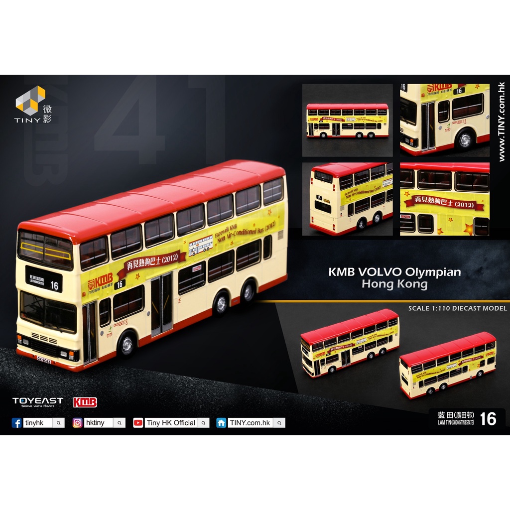SG Seller: KMB41 KMB Volvo Olympian Hotdog Bus 16 1:110 Scale Hot Wheel ...