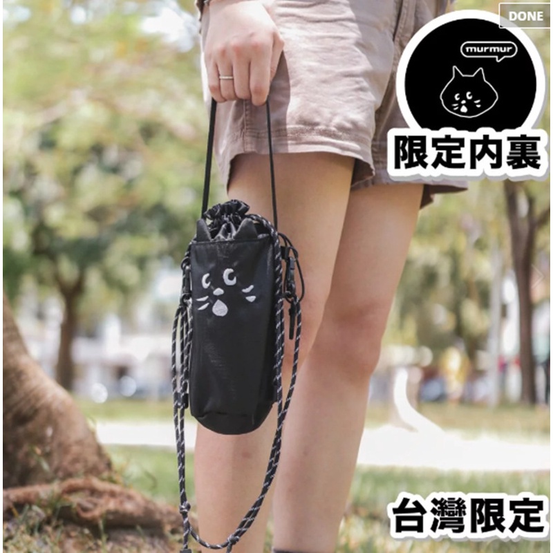 Japanese Nenet Surprised Cat Water Cup Bag Messenger Bag Water Bottle ...