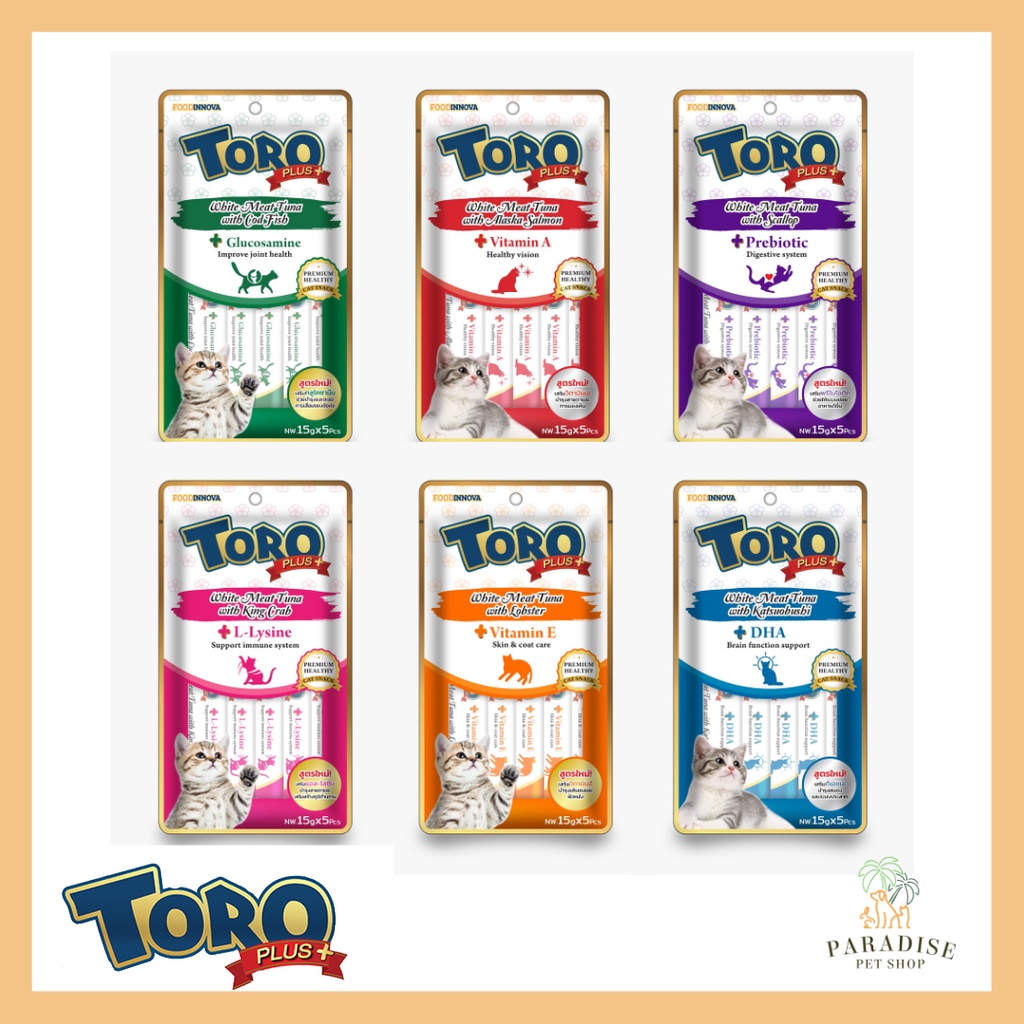 Toro Plus Cat Treats 6 Flavors (75g) | Shopee Singapore