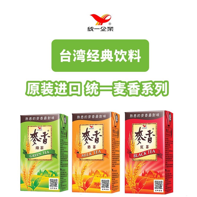 [TD] Taiwan Tea Uni-President Wheat Tea Drink (300ml x 6) 麦香茶- By Food ...