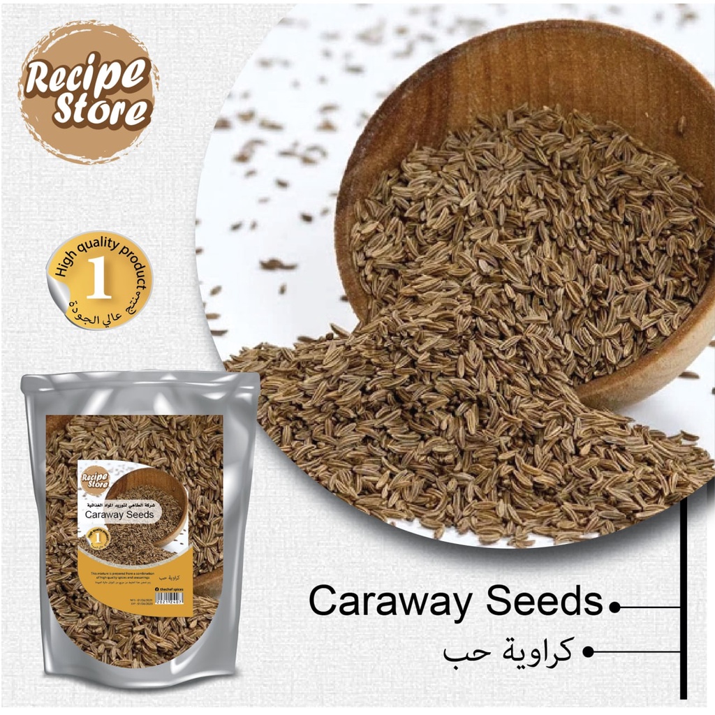 PREMIUM CARAWAY SEED 100g SAJEERA BIJI AJWAIN JINTAN NATURAL ORGANIC ...