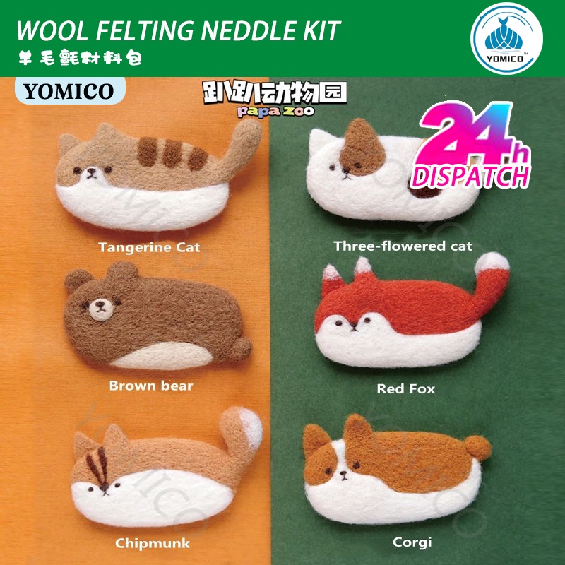 DIY Wool Needle Felting Material Package Wool Felt Craft Poke Set DIY ...