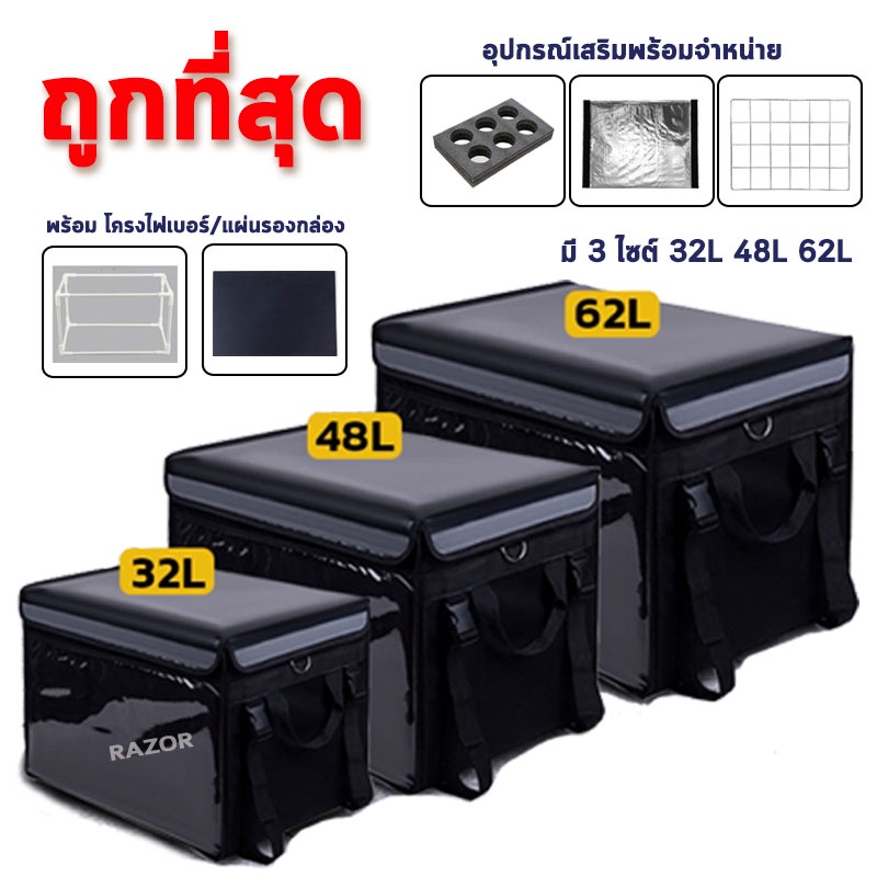 Food Delivery Box Bag | Shopee Singapore