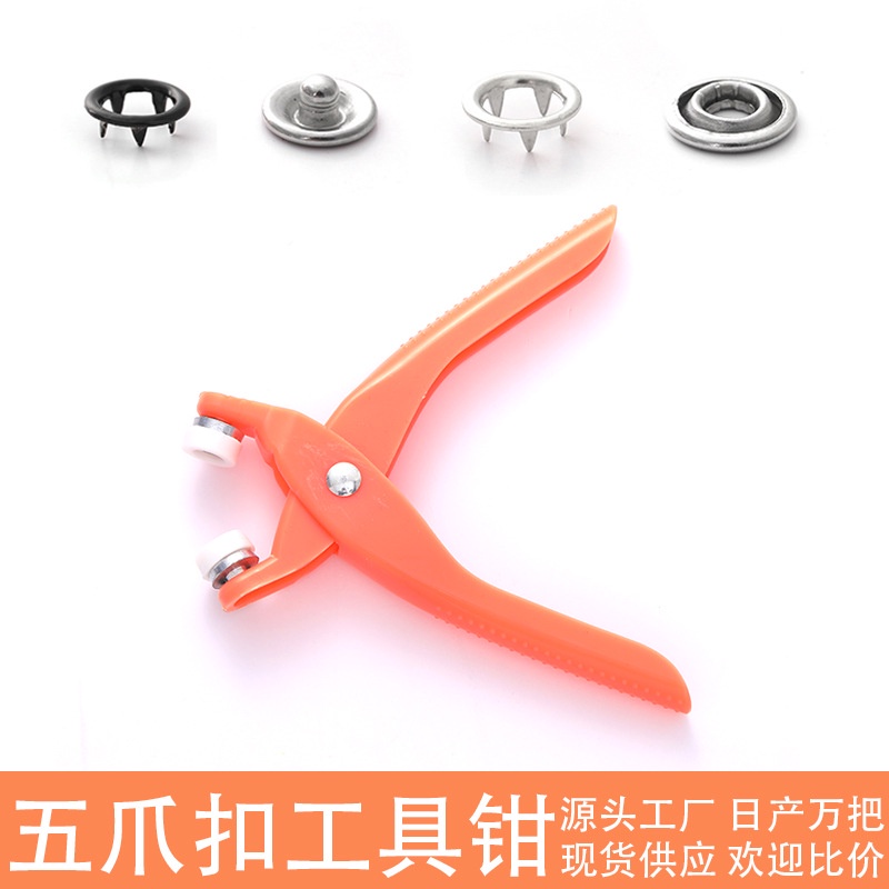 (Delivery Within 24 Hours) Color Hollow Solid Five Grip Buttons Metal ...