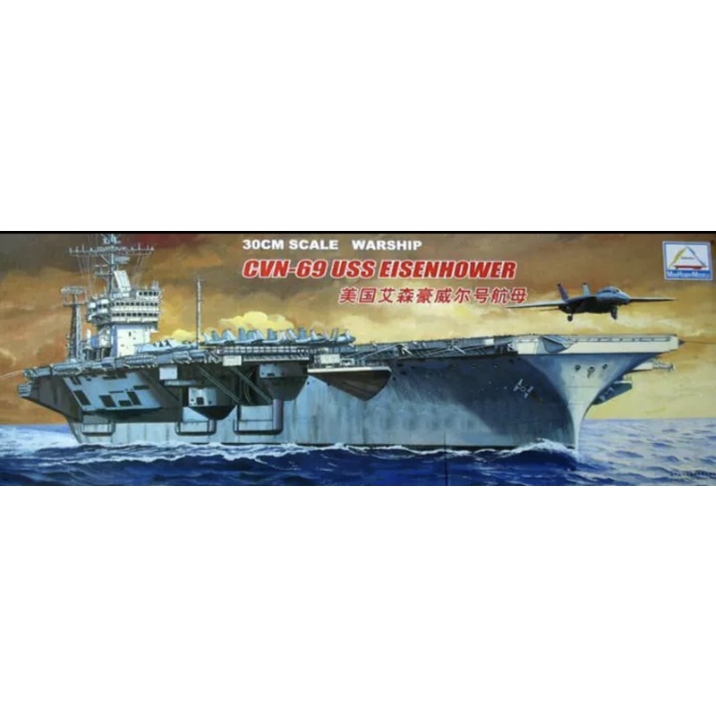 MINIHOBBYMODEL CVN-69 USS EISENHOWER 30cm SCALE WARSHIP | Shopee Singapore