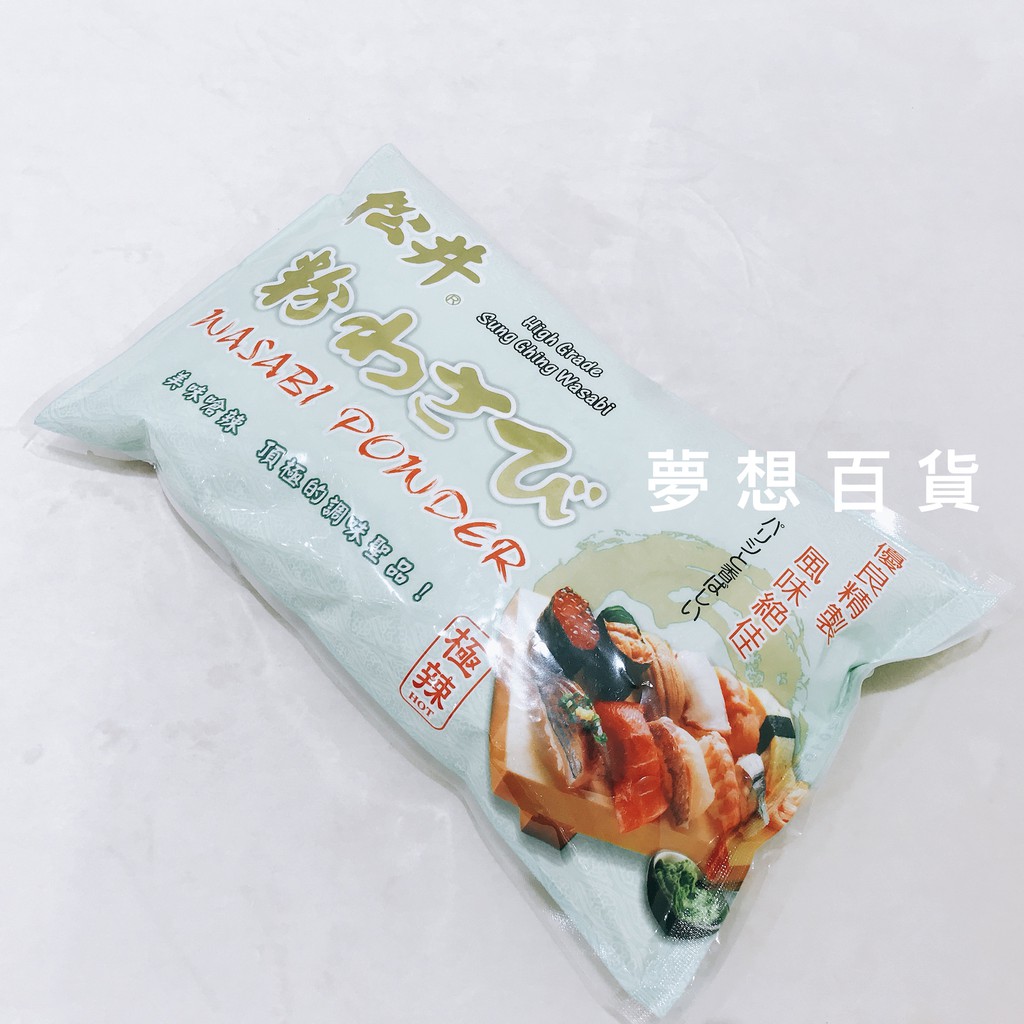 Matsui Mustard Powder Wasami 300g Wasabi Vegan (Extremely Spicy) (Dream ...