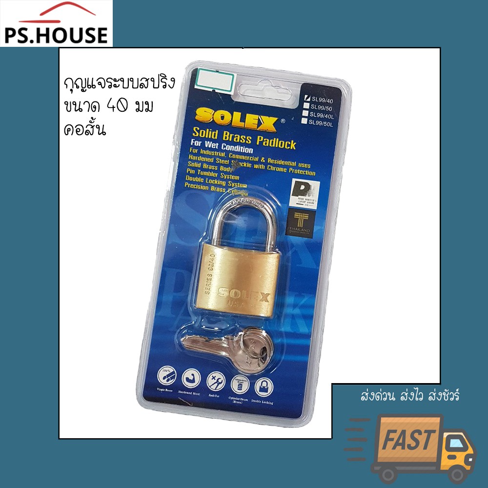 padlock Solex 40mm short Neck/shackle 40mm | Shopee Singapore
