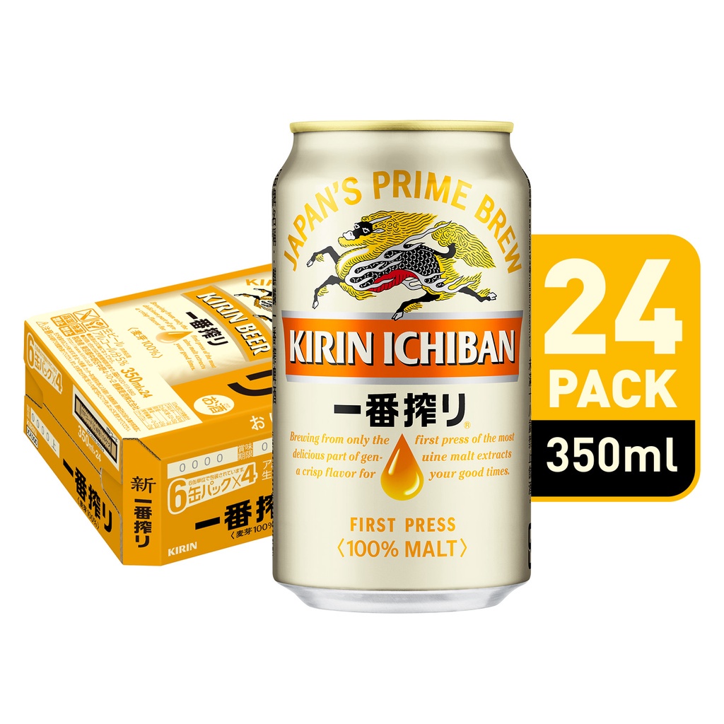 KIRIN ICHIBAN LAGER BEER CAN ( 24 X 350ML),( BBD : MAY 2023 ) | Shopee Singapore