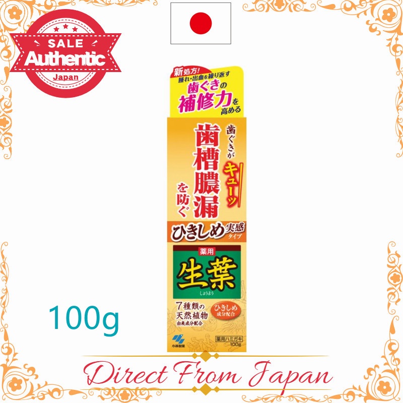 【Direct from Japan】Kobayashi Shoyo Special Care Toothpaste Gum ...