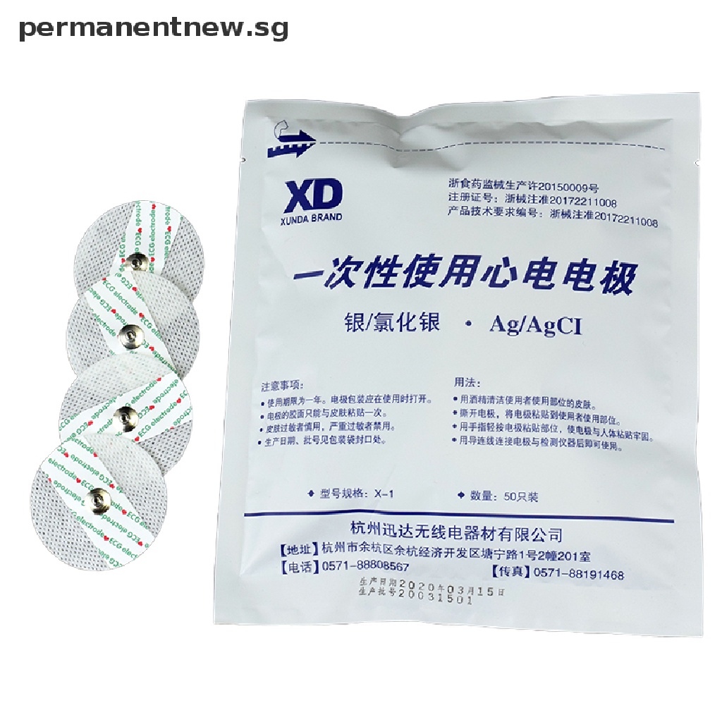 [pesg] 50pcs ECG Electrodes Medical Disposable Electrode Patch EKG ...