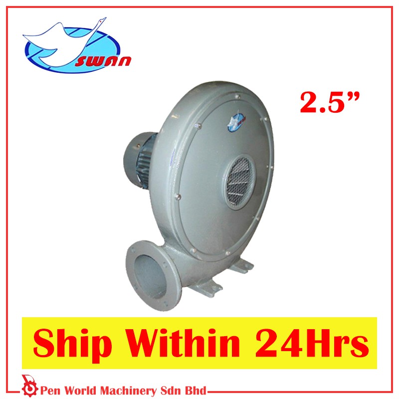 Swan E2 2.5" Industrial Air Blower Fan 250W Single Phase (Super Power ...