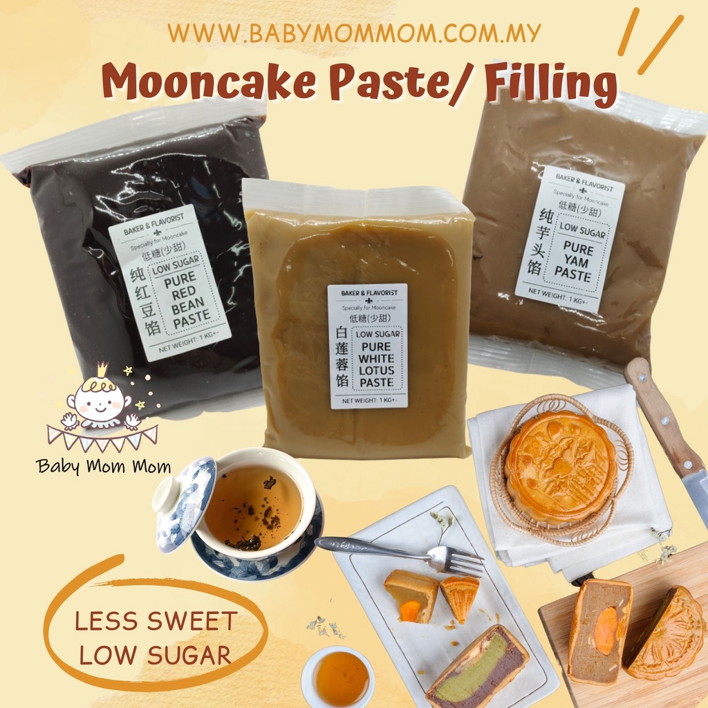 Mooncake Paste / Mooncake Filling Less Sugar/Pes Kuih Bulan 低糖月饼馅料 1KG ...