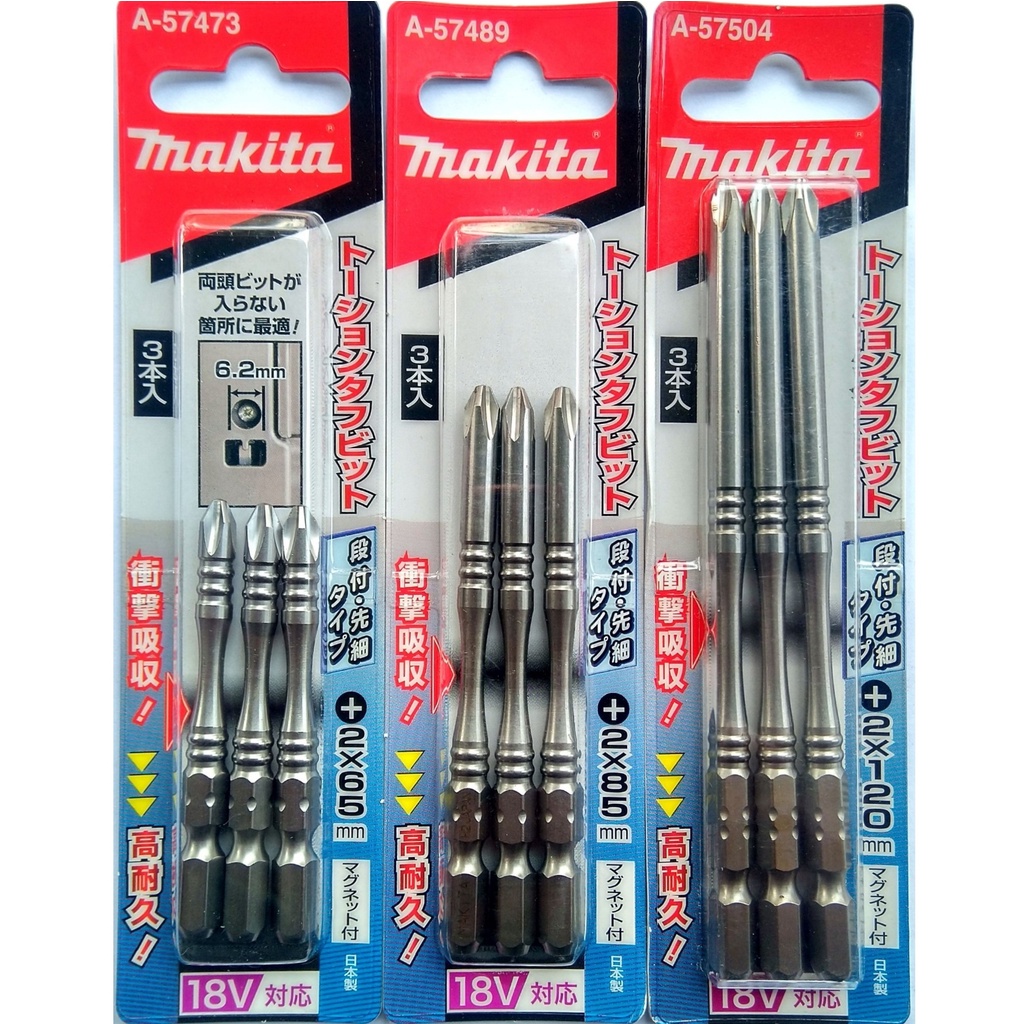 TORSION PH2 Makita Japan screwdriver bit A-57473/A-57489/A-57495/A ...