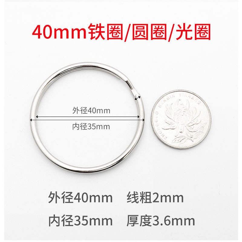 (buy big send small) stainless steel carbon steel flat key ring ring ...