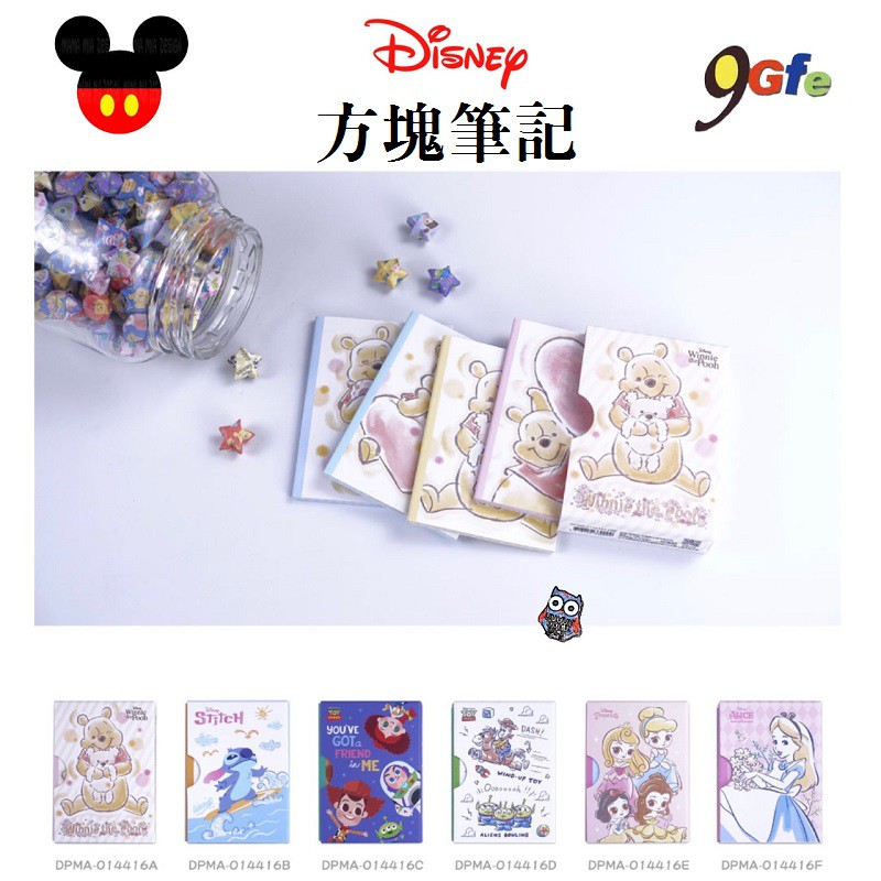 Disney Cube Notebook Note Four Notes Box Paper Stationery Stitch Toy ...