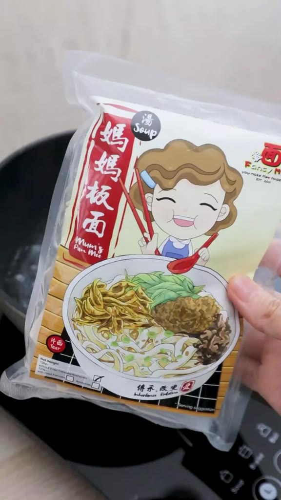 Mum's Soup Pan Mee , 妈妈汤板面 ,Best Seller (Fancy Mee , 爱面子 ),Mama Pan Mee ...