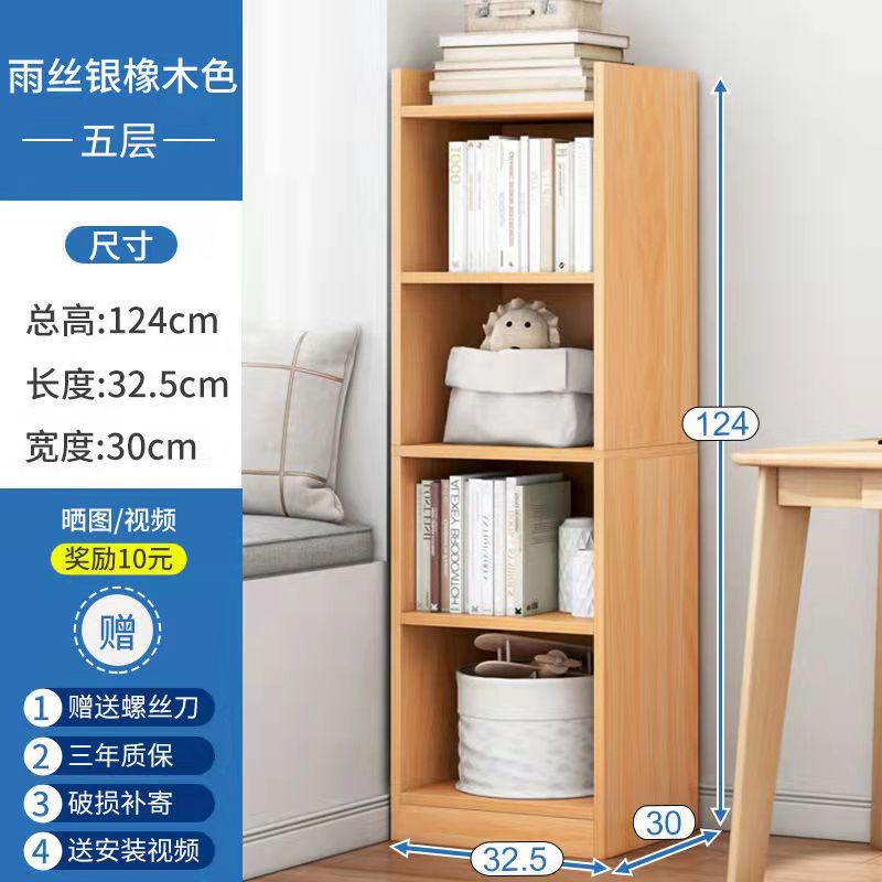 Bookshelf floor simple multi-layer shelf home living room student ...