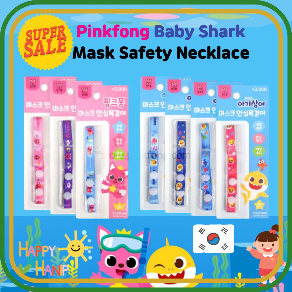 PINKFONG Mask Strap Kids Anti Lost Mask Strap chain kids Lanyard Ear ...
