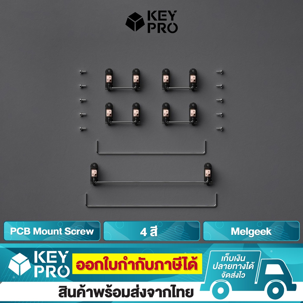 Melgeek PCB Mount Screw in Stabilizer 4 Color For Custom Mechanical ...