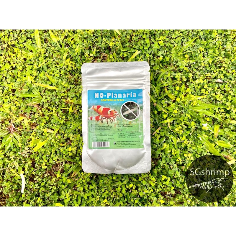 Genchem No Planaria 50g/100g | Shopee Singapore