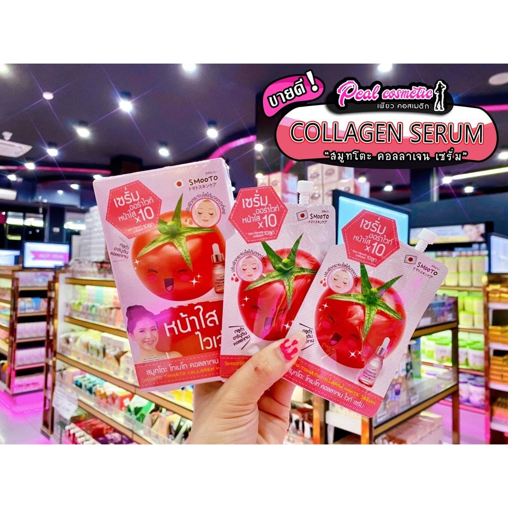 Pure Cos SMOOTO tomato serum Smoothto Collagen Old Formula 10g ...