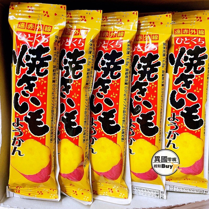 Japanese Snacks Yaokin Roasted Sweet Potato Yokan 26g/Bar [Exotic Easy ...