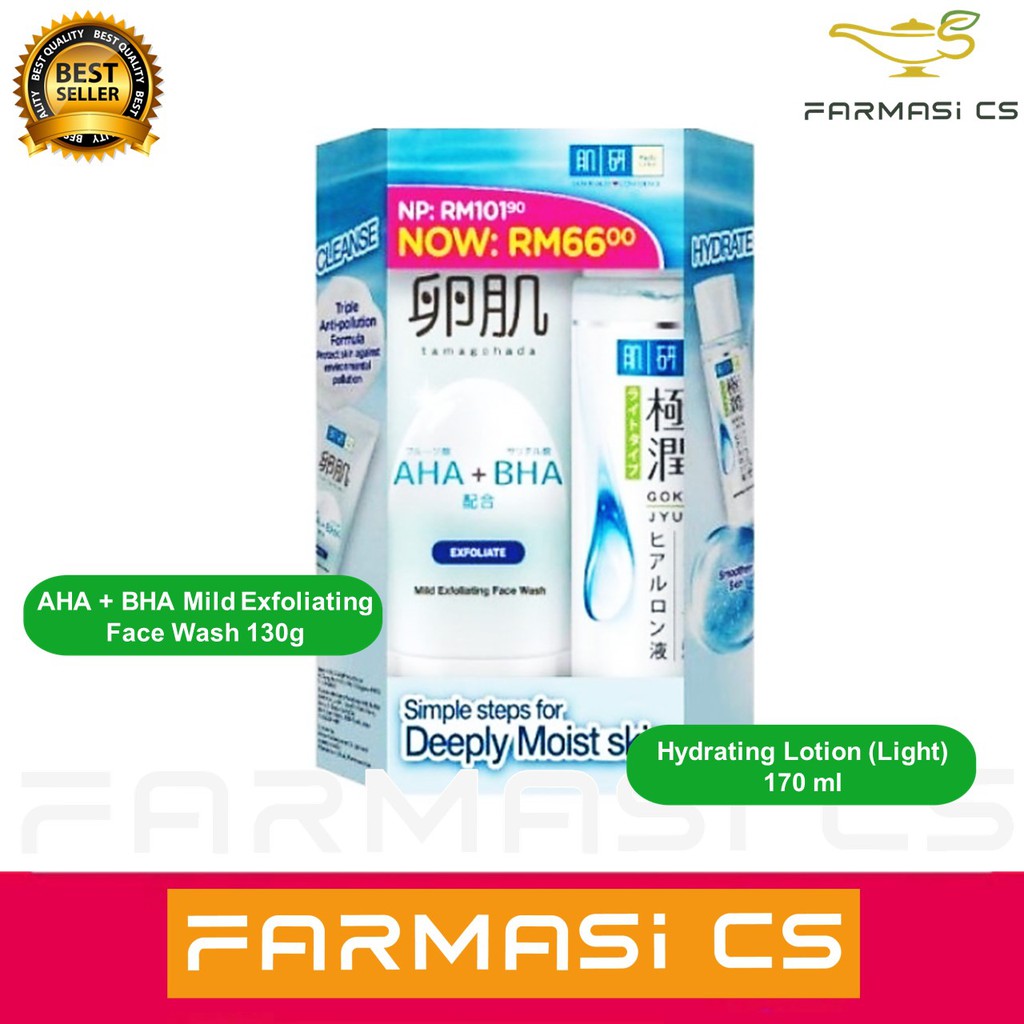 Hada Labo AHA+BHA Mild Exfoliating Face Wash 130g + Hydrating Lotion Light 170ml EXP:02/2025 ...