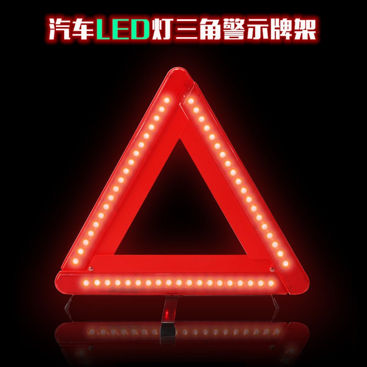 SG Neis Car Warning Triangle Emergency Reflective LED Lights Warning ...