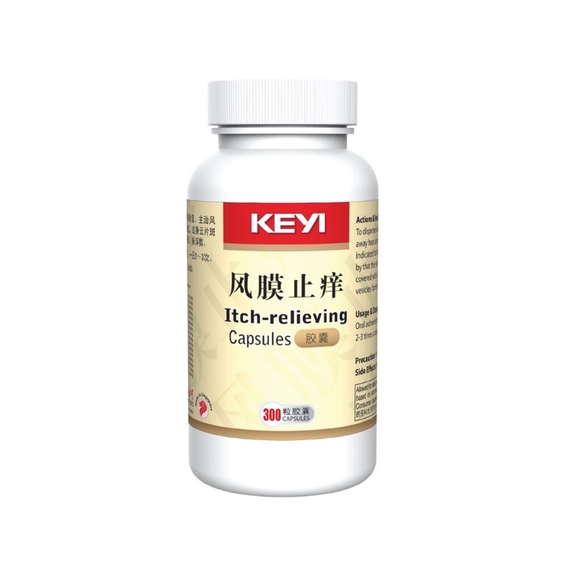 KEYI Itch Relieving Capsules 300 SCIENCE ARTS 科艺牌风膜止痒 300 胶囊 | Shopee ...