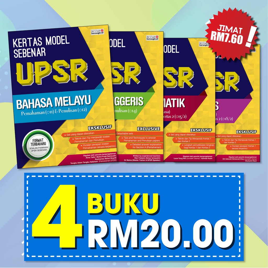 UPSR Actual Model Paper - 2020 [B.Malay, B.Inggeris, Science ...