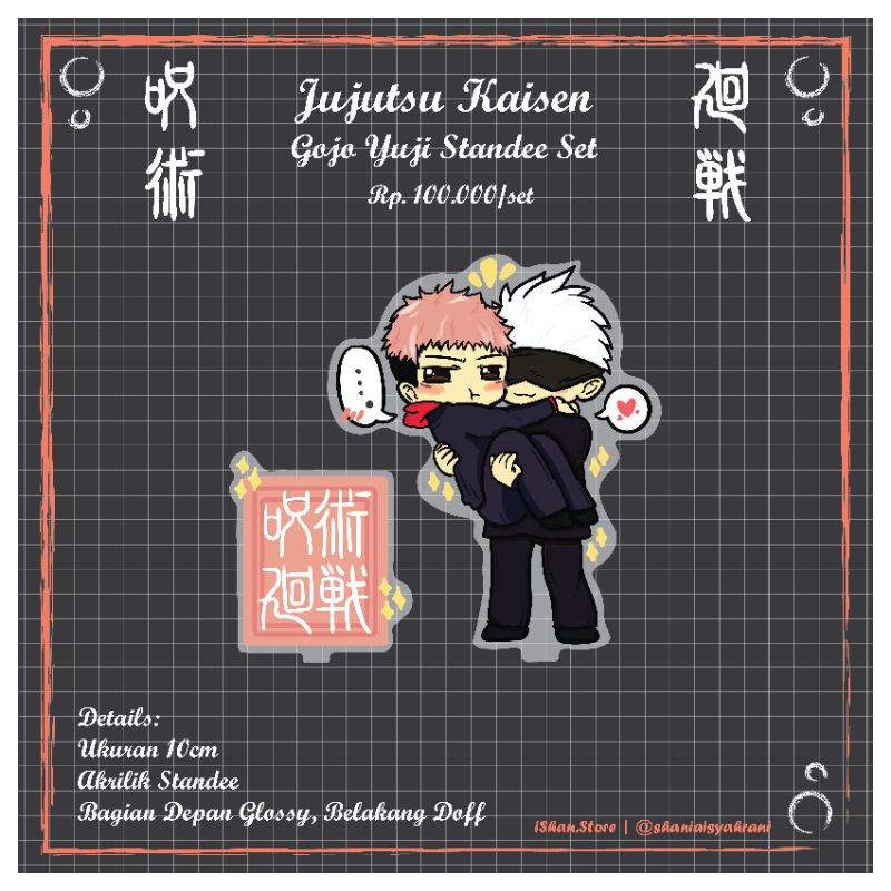 Jujutsu Kaisen | Goyuu (Gojo Yuji) | Standee Set | Shopee Singapore