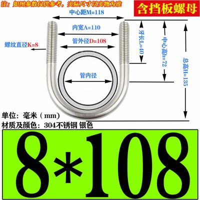 [M6 M8] Stainless Steel 304 Square Card Right Angle U-Shaped Card U ...