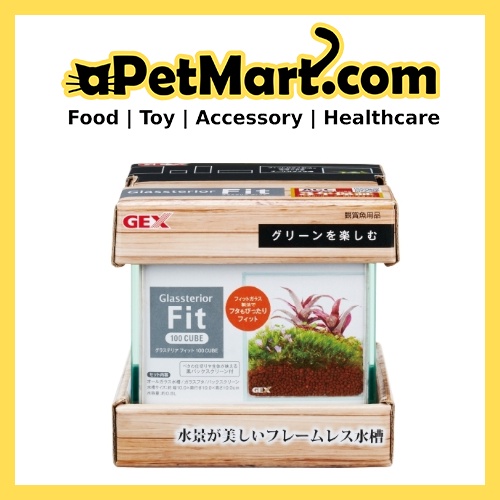 GEX Glassterior Fit 100 Cube Fish Tank 0.8L | Shopee Singapore