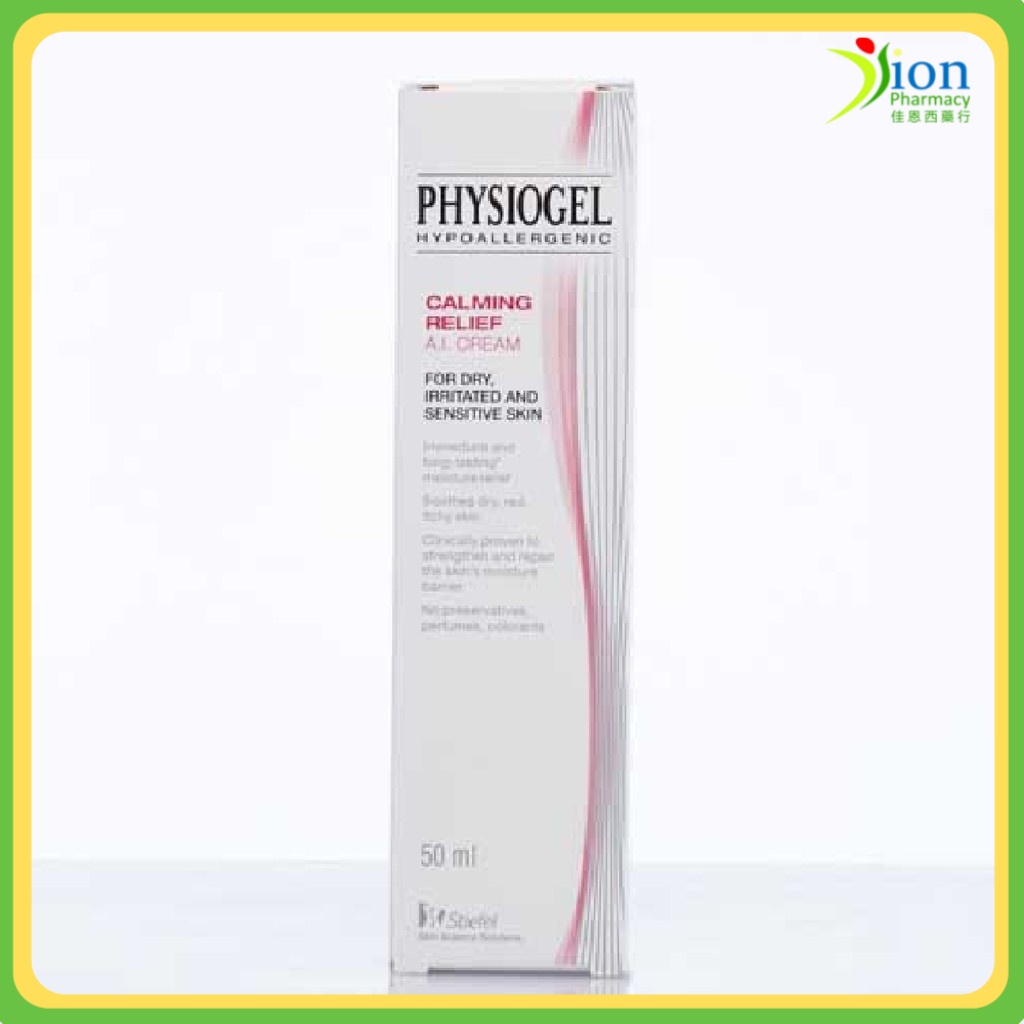 PHYSIOGEL CALMING RELIEF A.I. CREAM 50ML | Shopee Singapore
