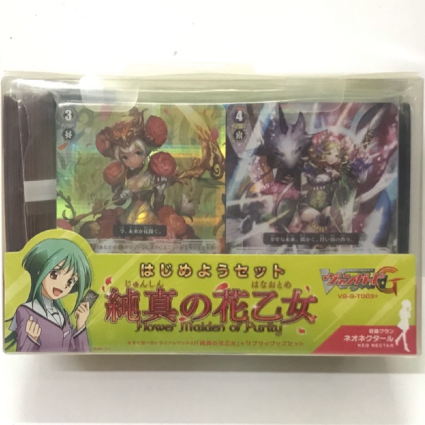 Japanese Vanguard VG-G-TD03+ G Starter Set Flower Maiden of Purity ...