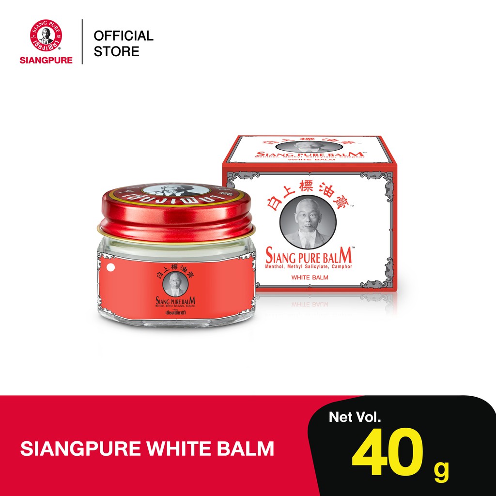Siang Pure Balm 40g XL | Shopee Singapore
