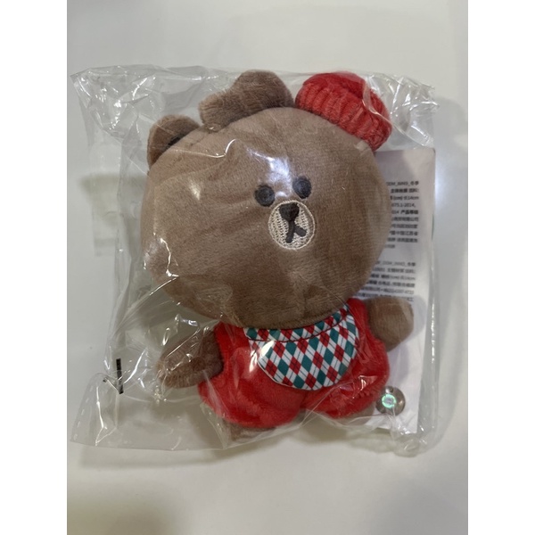 Line Friends Brown Keychain | Shopee Singapore