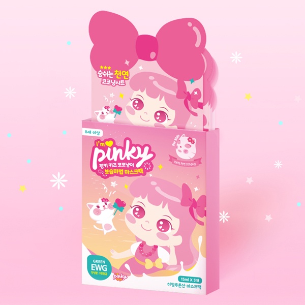 I'm Pinky Kids Moisture Kitten Sheet 5-Pack Korean Kids Skincare Facial ...