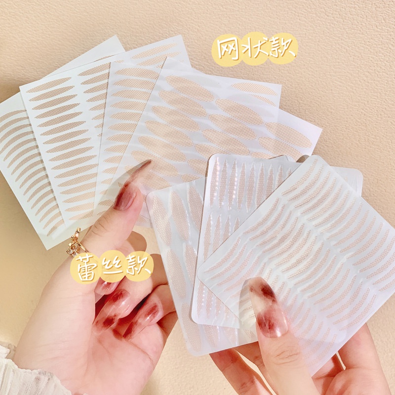 XIXI 10 sheets of Seamless Eyelid Stickers, Olive Type, Swollen Eye ...