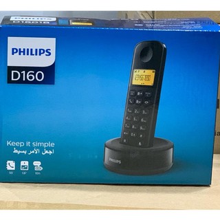 Philips Cordless Phone D160 | Shopee Singapore